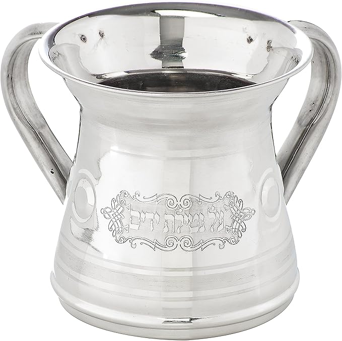Netilat Yadayim Cup | 25 OZ(740ML) | The Kosher Cook
