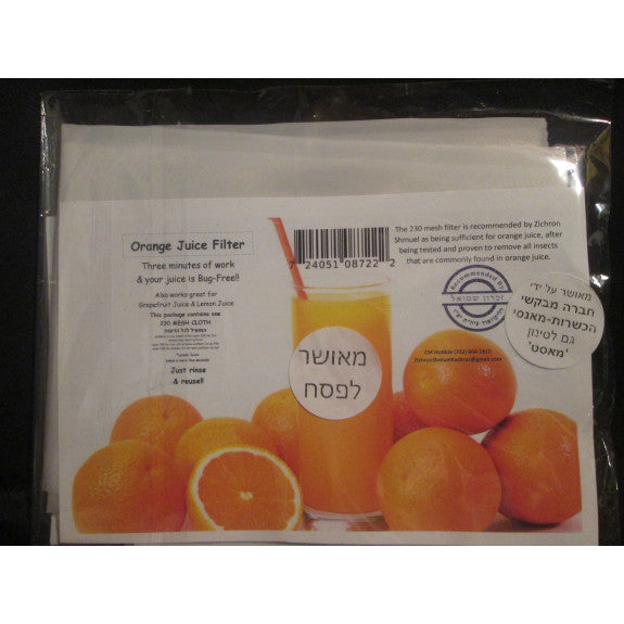 Orange Juice Filter YBM – Table Top USA